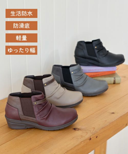 エアロ防水ウェッジコンフォートシューズKLZ241302 | コンフォートの