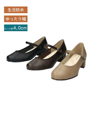 スクエアレザーパンプス MAR71644 | パンプスの通販｜マーレマーレ